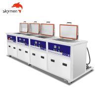 China Skymen SUS304/316 Four Tank Ultrasonic Cleaner 38L 600W for Metal Car Workshop Parts for sale