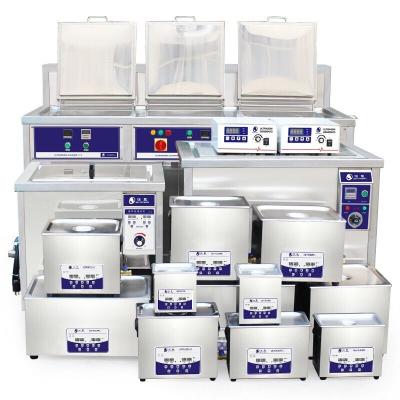 China Skymen 300L Industrial Ultrasonic Cleaner 3000W 28kHz 40kHz for Engine Metal Parts for sale