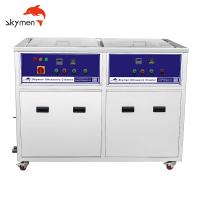China Skymen JP-1108G Industrial Ultrasonic Cleaner 5400W 1108L SUS304 Tank for sale