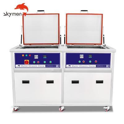 China Skymen JP-2072GH Industrial Ultrasonic Cleaner 600x500x450mm 300KG CE ISO for sale