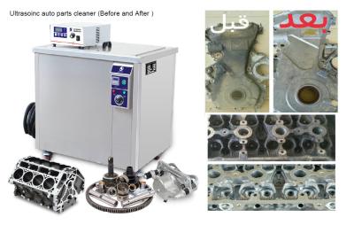 China Skymen JP-720ST 360L Ultrasonic Cleaning Unit 3600W 40kHz for Industrial Metal Parts for sale