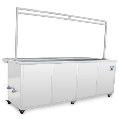 China Skymen Ultrasonic Blind Cleaner with 330L Tank Capacity, 7.2kW Power for Professional Window Shade Cleaning for sale