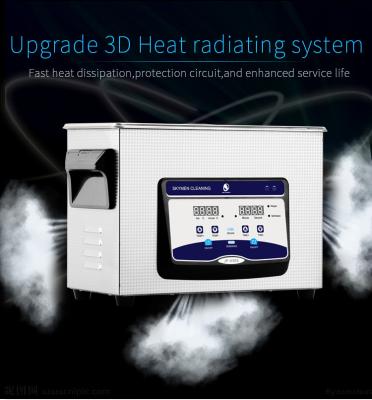 China Industrial Ultrasonic Cleaner 4.5L 180W for Oil Dust Removal Timing Gears Screws for sale
