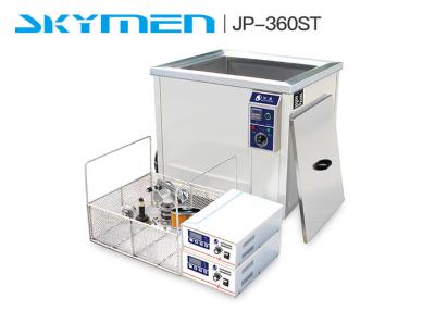China Digital 38L Multi Frequency Ultrasonic Cleaner 28-40kHz 600W for Auto Parts Cylinder Head Cleaning for sale