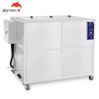China Skymen 1920L 14400W JP-1288ST Industrial Ultrasonic Cleaner for Boilers for sale
