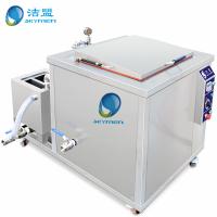 China Industrial Ultrasonic Cleaner 360L with Filtration System for Automotive Engine Parts for sale