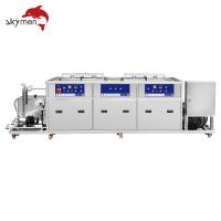China Skymen Dual Stage Ultrasonic Cleaning Machine with Roller 600mm Industrial Cleaner for sale