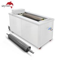 China Industrial Anilox Roller Ultrasonic Cleaning Machine 7200W 750L for Printing for sale