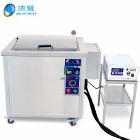 China 264L Digital Industrial Ultrasonic Cleaner 3000W 110-240V for Fuel Pump Gear Cleaning for sale