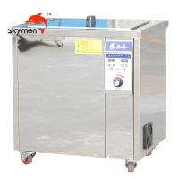 China 99L 1500W 40KHz Industrial Ultrasonic Cleaner for Fuel Injector Carburetor Parts for sale