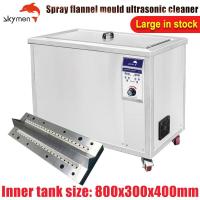 China Industrial Ultrasonic Cleaner 96L 3000W Heating for Spray Flannel Mold SUS304 for sale
