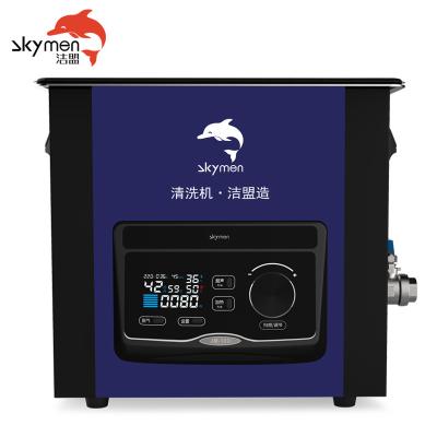 China 0.8mm Shell 80KHz 2.85 Gallon Ultrasonic Cleaning Machine for sale