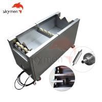 China 4500W 40kHz Ultrasonic Anilox Roll Cleaning Machine JTS-1036W for Printing Cylinders with 24 Gallon Tank for sale