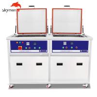 China Skymen 53L Industrial Ultrasonic Cleaner 900W 28kHz with Rinse Filter Dryer for sale