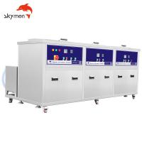 China Skymen JP-3096GH 175L 4800W Three Tank Industrial Ultrasonic Cleaner with Filter and Dryer for sale