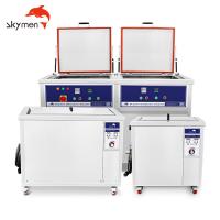 China Industrial Ultrasonic Cleaner 264L Dual Tank 3000W Skymen JP-2060H for Machine Parts for sale