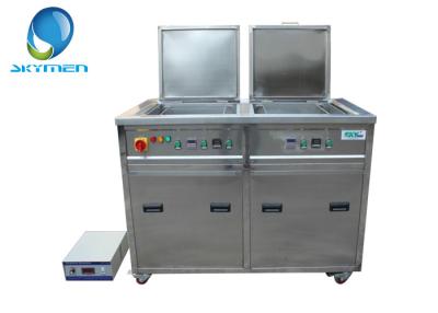 China Skymen Double Tank Ultrasonic Cleaner JTM-2036 125L 1800W Customized for sale