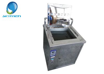 China Skymen JP-160T Ultrasonic Golf Ball Cleaner Machine 960W with CE Certification and Coin Operation for sale