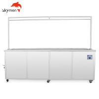 China Double Slot Curtain Cleaning Machine 330L 3600W 2M Ultrasonic Blind Cleaner for sale