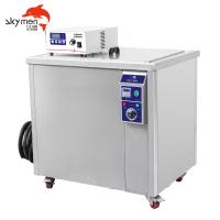 China Industrial Single Slot Ultrasonic Cleaning Machine 420L 4200W Oil Removal for AC Parts for sale