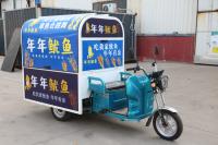 China Dragonfly Tricycle 26 Inch 7 Speed Foldable Aluminum Alloy Disc Brake 500 kg Capacity for sale