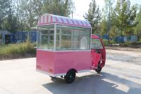 China Dragonfly Design Flyer Tricycle 500 Kg Load Capacity 26 Inch Disc Brake Foldable for sale