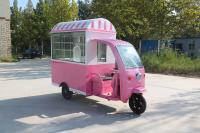 China Dragonfly Design Flyer Tricycle 500 Kg Load Capacity 26 Inch Disc Brake Foldable for sale