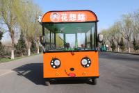 China Vajra Electric Dining Car Wheelchair Accessible 220V International Cuisine for sale