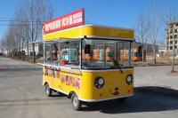 China Mobile Electric Food Truck Round Corner Cartoon Shape Yellow Outdoor Cafe Customizable Size for sale