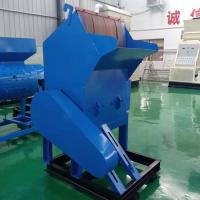 China 600-800kg/h Capacity Low Speed Crushing Machine for Plastic Recycling and Easy Operation for sale