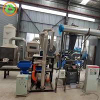 China 55KW Waste Copper And Aluminum Radiator Separate Equipment for Effective Separation for sale