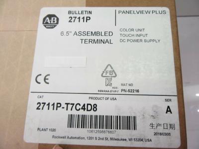 China NEW  SEALED 2711P-T7C4D8 2711P-T7C4D8K ALLEN BRADLEY PANELVIEW PLUS 6 700 HMI TOUCHSCREEN for sale