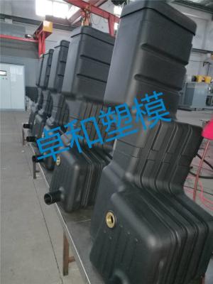China 210L Truck Diesel  Plastic Tank Mold / Custom Mold Services CNC Maching Process for sale