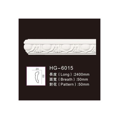 China Caved PU Wall Moulding Polyurethane Dado Rail Decorative Trim B2 Fire Rated for sale