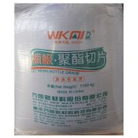 China Wankai Polyethylene Terephthalate 100% Virgin Bottle Grade Pet Chip for sale