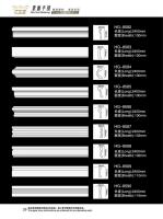 China High Density PU Skirting Baseboard for Home Decoration Fireproof B2 Grade for sale