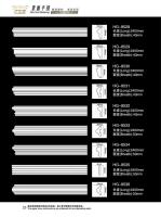 China Decorative Polyurethane PU Wainscoting Wall Board Molding Fireproof Grade B2 for sale