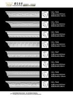 China Home Decor Molding Polyurethane Crown Moulding Decorative PU Cornice for sale