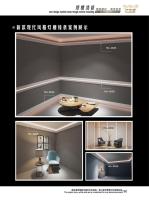 China High Density Polyurethane Light Cove Moulding LED Trough Cornice 2m Length B2 Fire Rated for sale