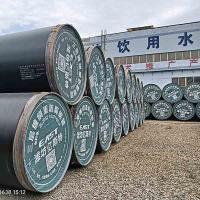 China Sewer Line Metal Water Pipe Anticorrosive Steel 3pe Coating Steel Pipe for sale