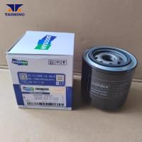 China Excavator Filters Accessories Engine Oil Filter 22586010 36897346 Genuine Parts for Retail Industries Parts for sale
