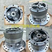 China Durable Hydraulic Spare Parts Rotary Gearbox Swing Excavator Components for sale