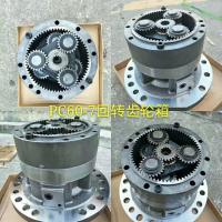 China HYVNDAI NACHI Rotary Gear Motor Excavator Hydraulic parts for sale