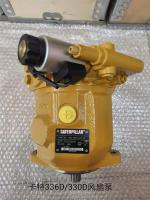 China good price  Excavator Hydraulic Motor Fan Pump  336D 330d hydraulic pump for sale
