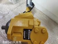 China Cat345  Excavator Spare Parts Main Pump Hydraulic Pump 512-0949 14561970 14533496 Fan Pump for sale