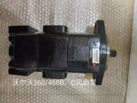 China Fan pump Excavator accessories  360 460B digger part for Fan motor for sale