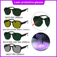 China Laser protect glasses goggles glasses laser glasses laser protection 266nm 532nm 1320nm laser lenses protect laser Laser safety glasses co2 laser protection glasses laser protection Laser glasses for sale