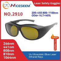 China Laser protector laser protective 532 Laser protective lenses co2 laser protection glasses laser lenses protect laser 200-450nm 800-1100nm laser protection goggles IPL GLASSES Laser glasses party for sale