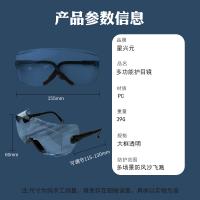 China Factory Safety sunglasses Eyewear Waterproof Laser UV400 Polycarbonat defensa seguridad Eye Protection Glasses anti-fog Protective Goggles Fog Lab Industry Chemical Factory Use Anti Splash clear Lens for sale