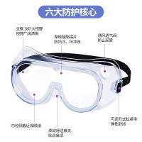 China Goggle 4 Holes Clear UV400 Splash Eye Protection Eyewear Fashionable Anti Fog Anti-scratch, Impact-resistant Safety Glasses Prevents surgical splashes avoiding physical injuries Operational Assistance for sale